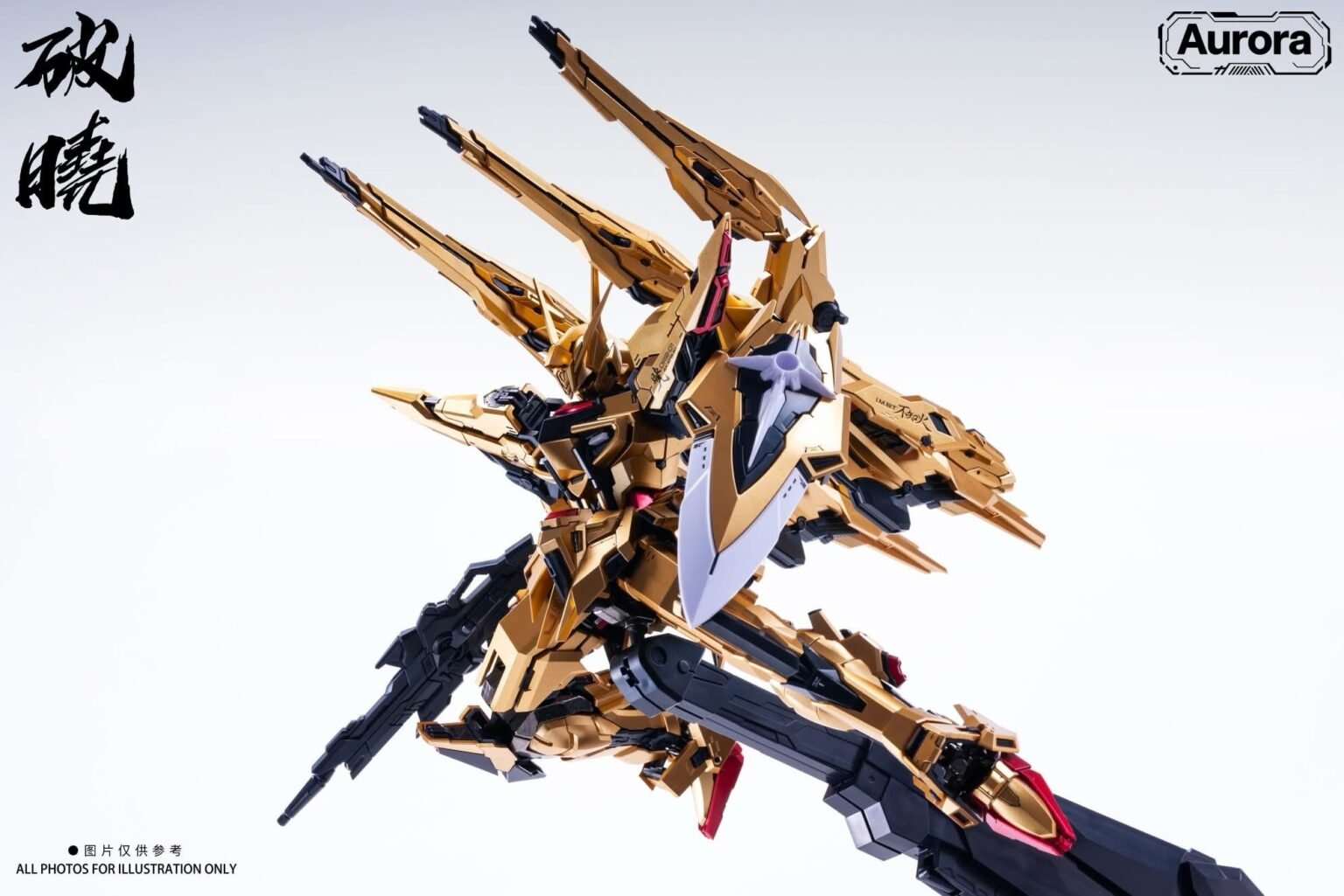 Aurora Model – Day Break “Akatsuki” – 1:100 scale - J's Toy Box