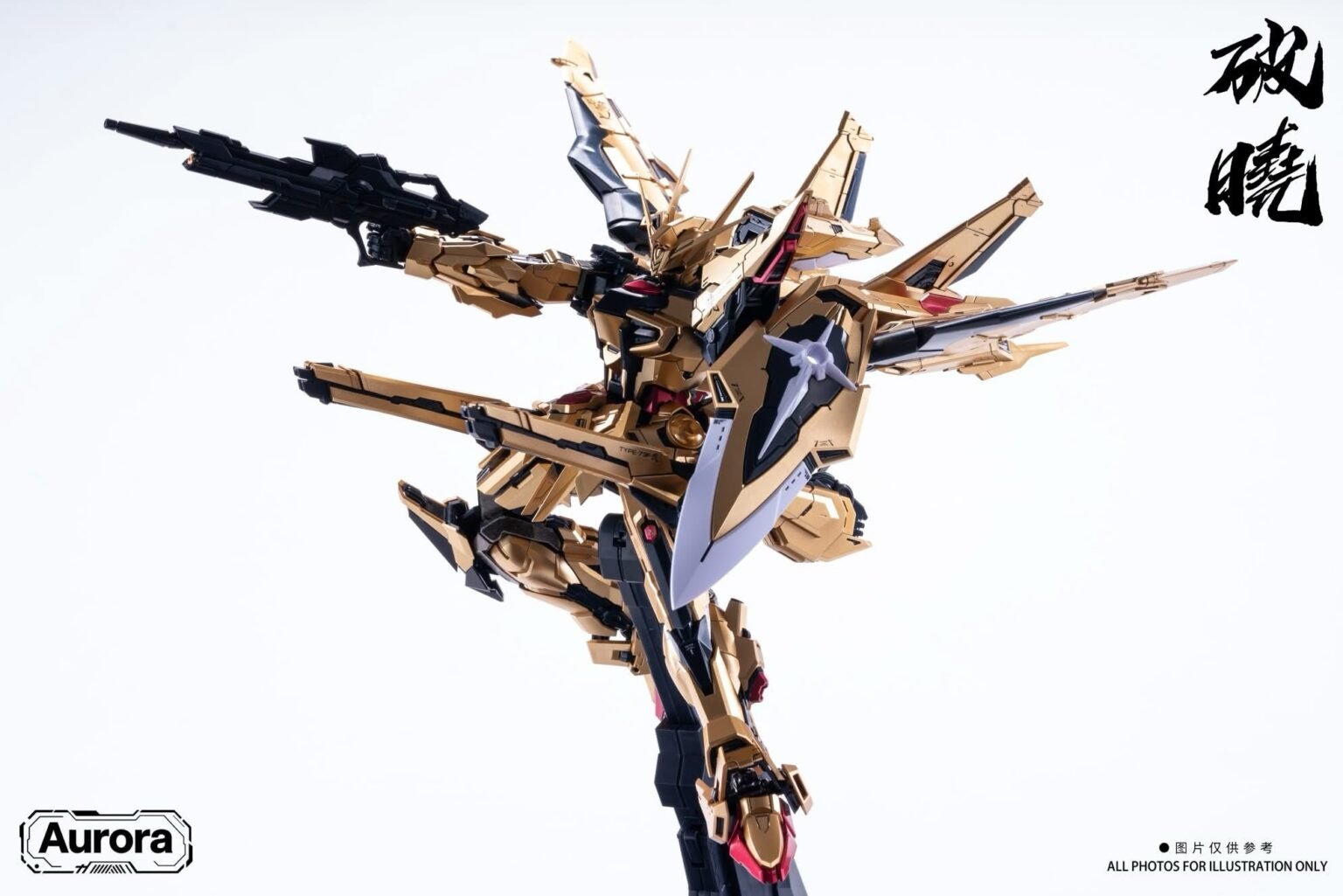 Aurora Model – Day Break “Akatsuki” – 1:100 scale - J's Toy Box